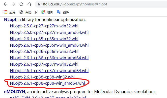 nlopt的python环境安装_nlopt python-CSDN博客