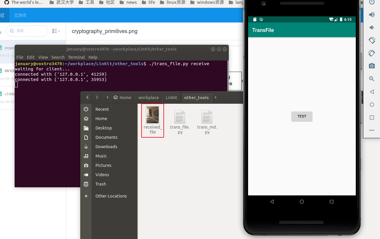 Android开发--获取其他应用分享的文件并通过网络发送_android开发 接收其他应用分享的文件-CSDN博客