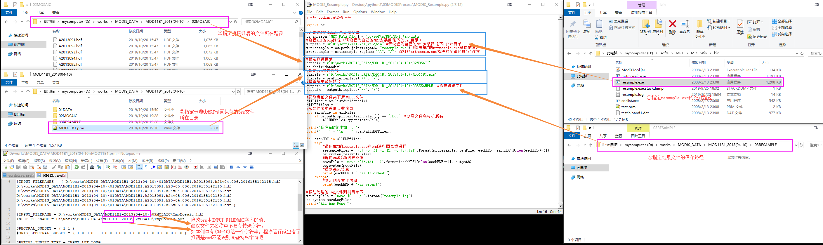 2019-10-20 使用Python调用MRT批量拼接MODIS三级四级产品并转为tif格式_mrt批量拼接hdf-CSDN博客