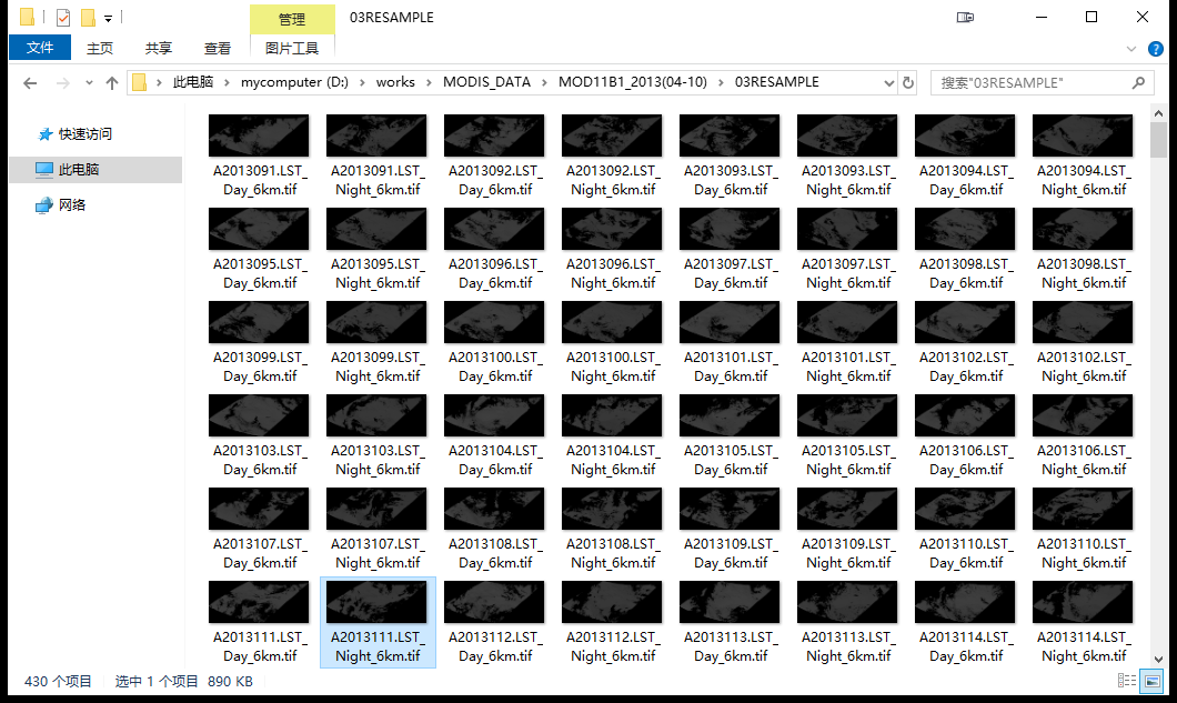 2019-10-20 使用Python调用MRT批量拼接MODIS三级四级产品并转为tif格式_mrt批量拼接hdf-CSDN博客