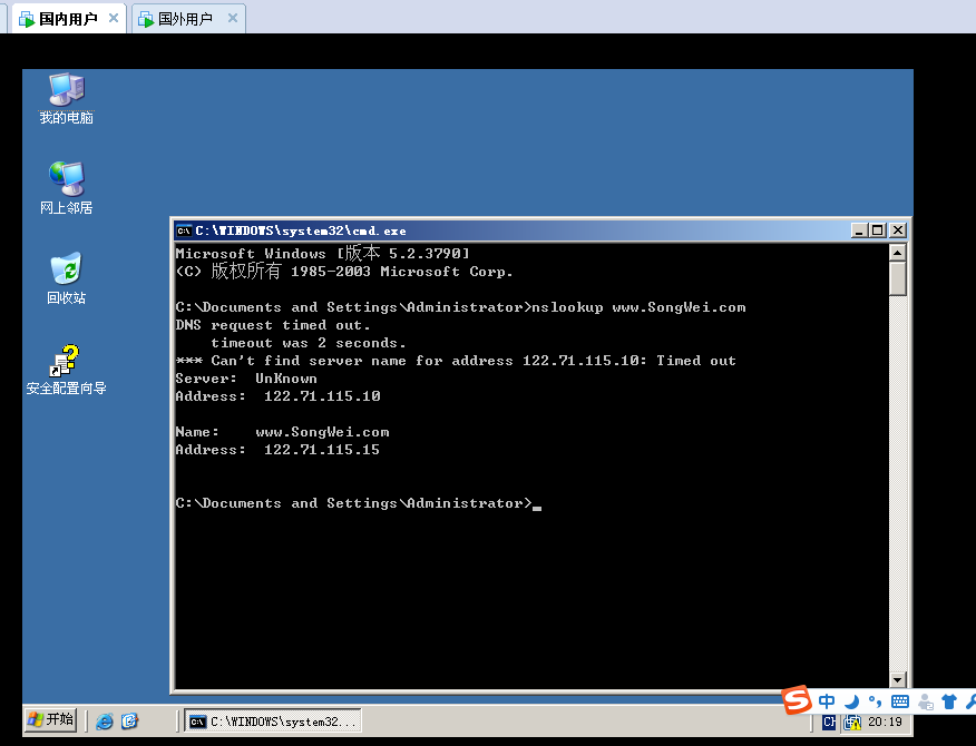 RedHat8上配置DNS（笔记）-CSDN博客