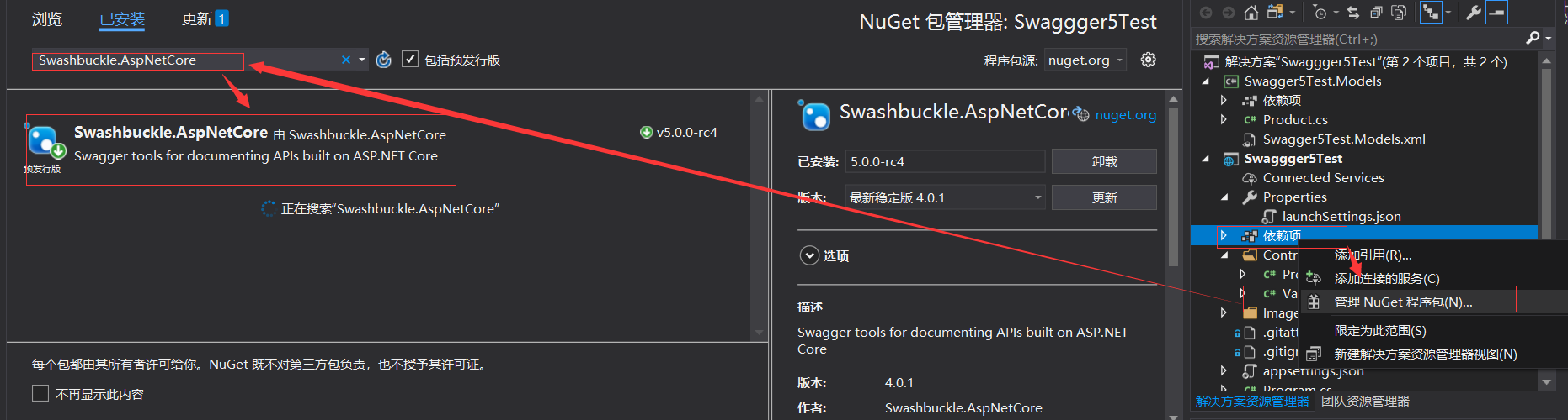 Swagger接口文档_swagger preserializefilters-CSDN博客