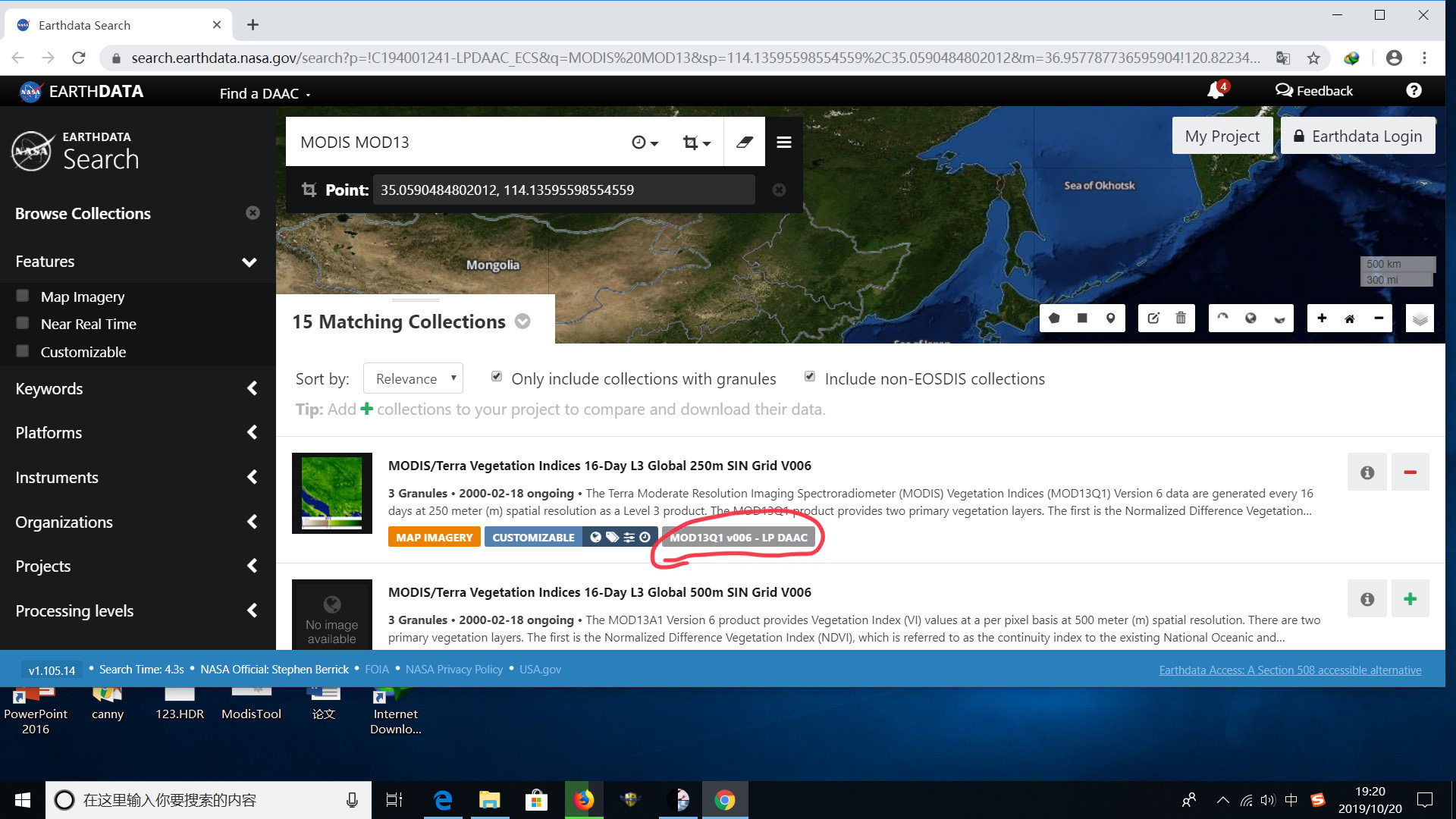 NASA Earthdata Search批量下载modis数据-CSDN博客