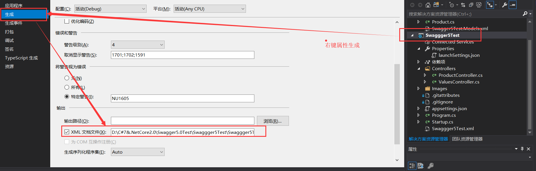 Swagger接口文档_swagger preserializefilters-CSDN博客