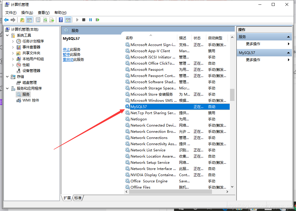 Mysql 报错error 2003 Hy000 Cant Connect To Mysql Server On Localhost 10061mysql Error