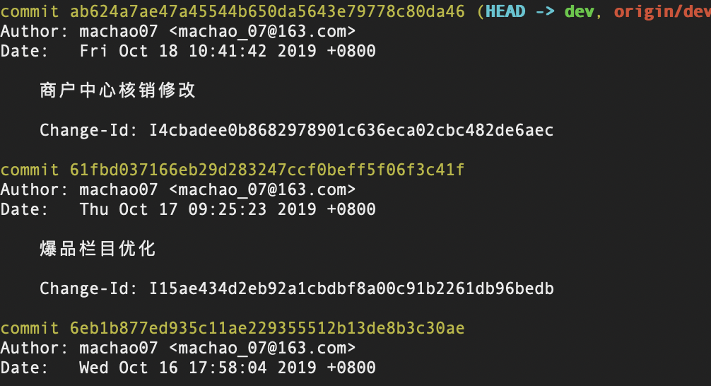 项目开发中git代码回滚和解决冲突总结_abort and rollback-CSDN博客