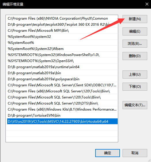 NLopt在C 和Windows平台VS编译器上的配置与使用（超详细教程）_nlopt安装vs-CSDN博客