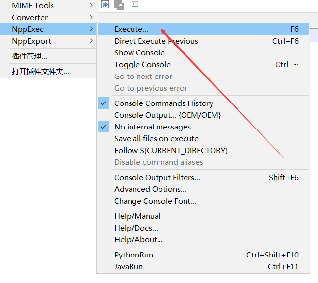 Notepad 配置java环境 Csdn博客