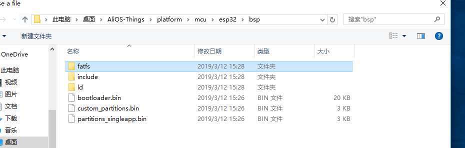 【乐鑫esp8266and32开发环境搭建①】esp Rtos Sdk开发环境搭建（windows环境）rtos 32如何安装到windows Csdn博客 