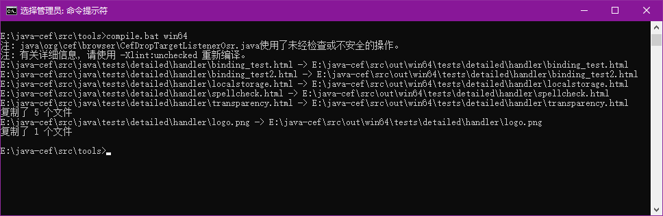 非常详细的获取 JCEF 相关 jar 包的教程_奔跑的苍狼的博客-CSDN博客_jcef