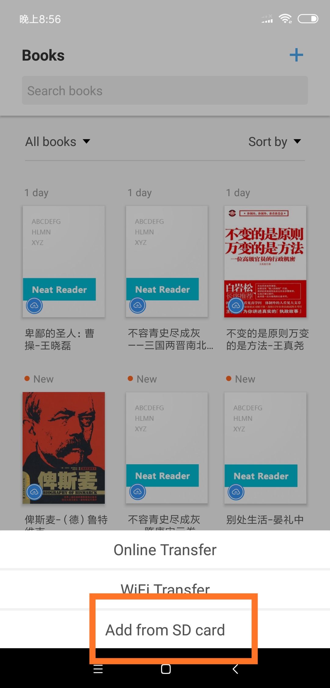 如何在手机上阅读epub格式的电子书（转载）_手机看电子书epub-CSDN博客