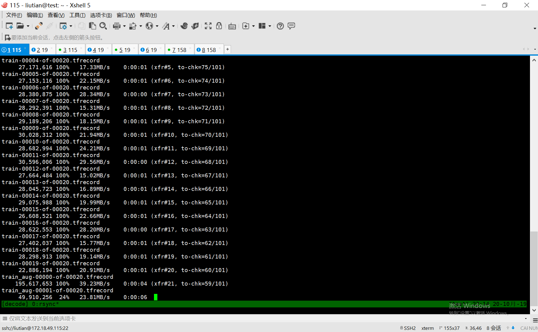 ubuntu远程复制命令 不是scp 不覆盖已有文件 rsync_ubuntu scp跳过已有文件-CSDN博客