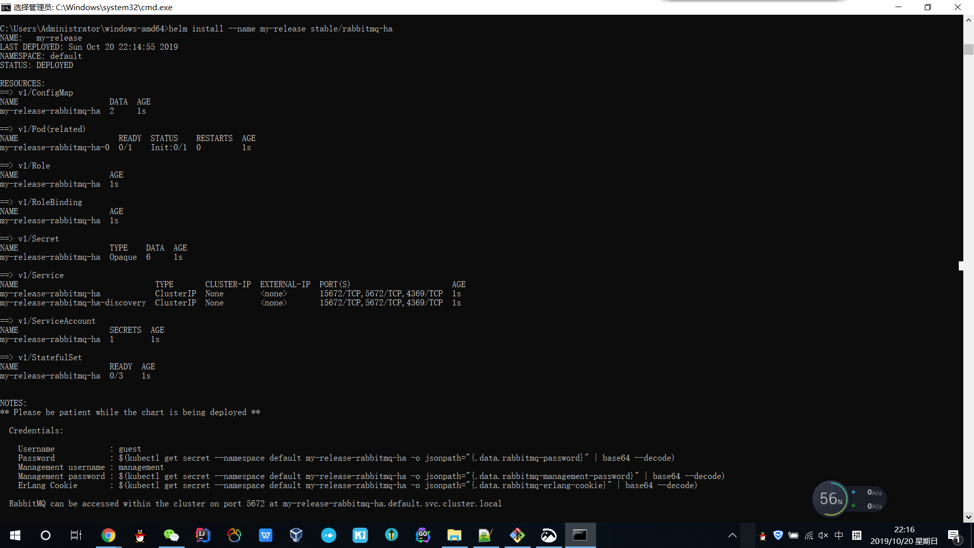 helm和helm3_helm3与helm-CSDN博客