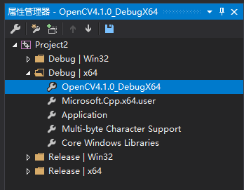VS2013配置OpenCV3.1.0 / VS2017配置OpenCV4.1.0（只需要配置一次，可长久使用）_vs2013 opencv4-CSDN博客