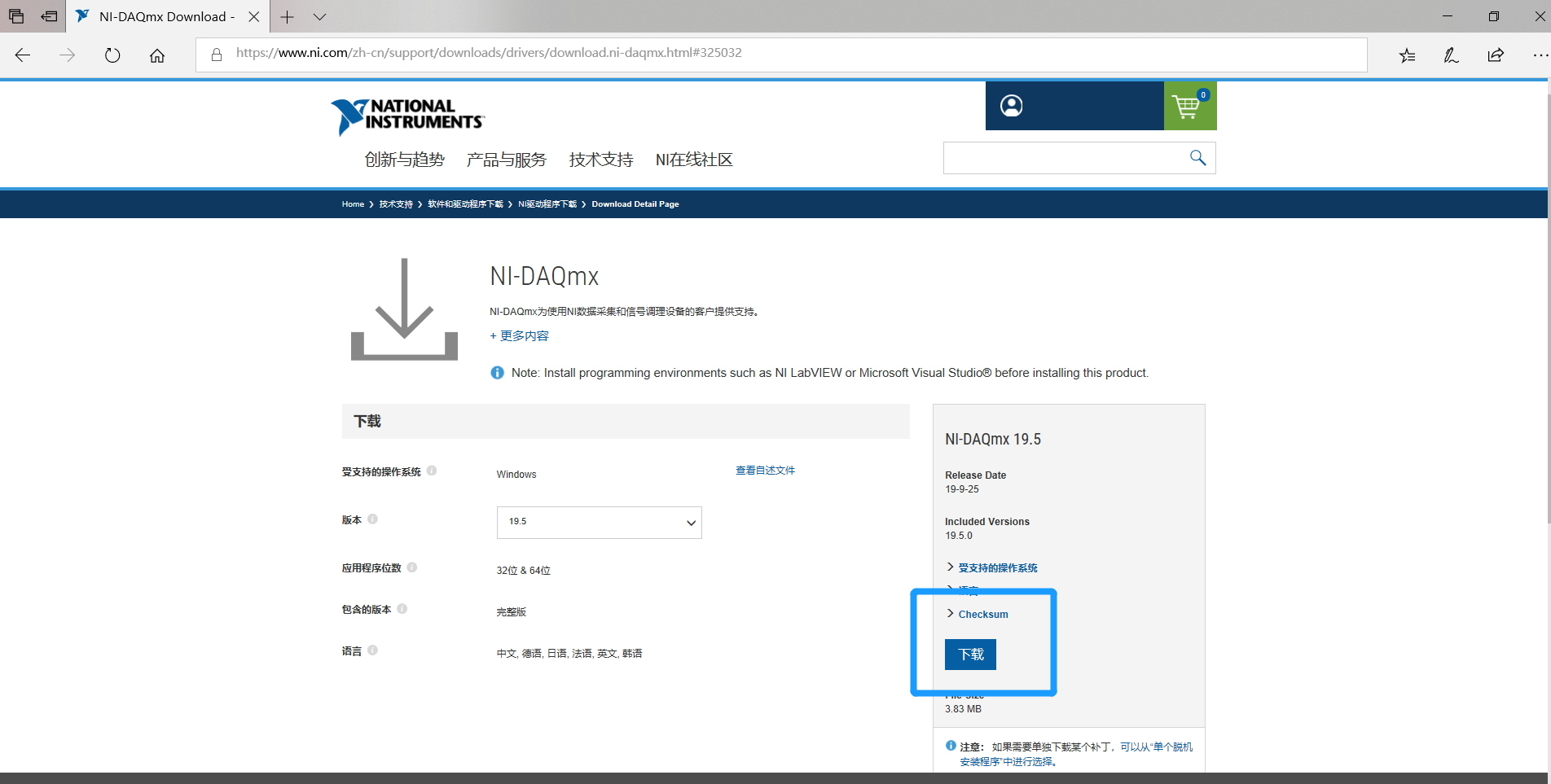 LabVIEW新手学习——使用DAQ相关函数前仿真配置！_dd的小弟的1号司机的博客-CSDN博客