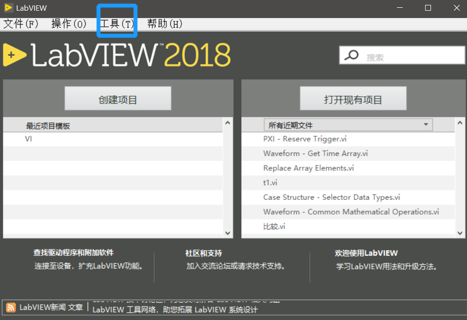 LabVIEW新手学习——使用DAQ相关函数前仿真配置！_dd的小弟的1号司机的博客-CSDN博客_daq怎么用