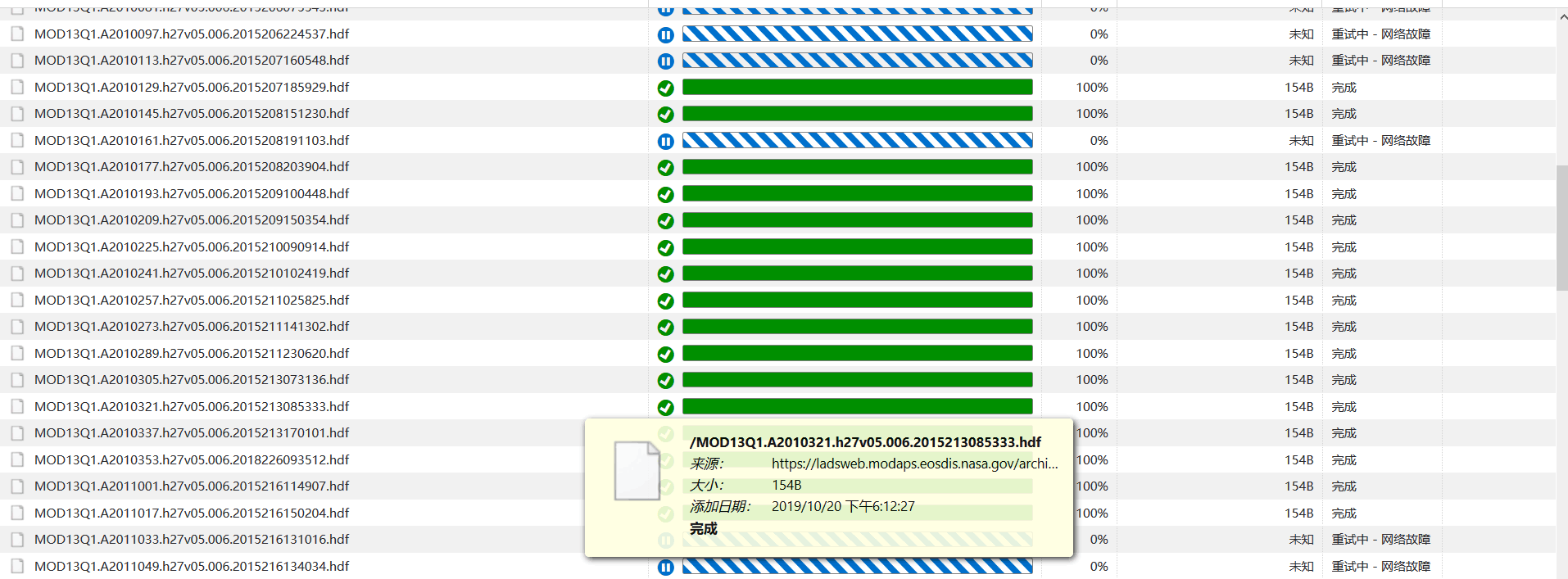 关于批量下载MODIS数据的坑_downthemall一直报错为什么-CSDN博客