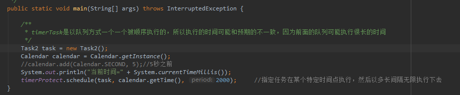 schedule和scheduleAtFixedRate的区别-带例子_scheduleatfixedrate和schedule-CSDN博客