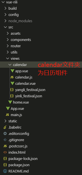 基于vue的自定义日历组件vue预约日历 Csdn博客