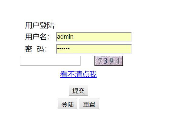 Jsp连接数据库 Csdn博客 