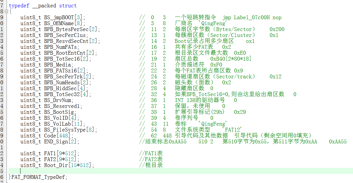 基于STM32F407内部Flash的FATfs文件系统移植_littlefs 移植 内部flash-CSDN博客