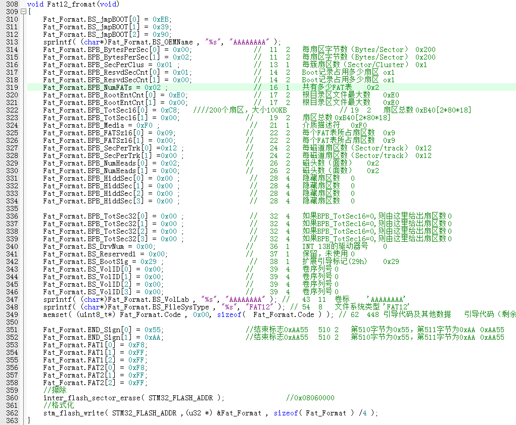 基于stm32f407内部flash的fatfs文件系统移植stm32f407 内部flash能移植fatfs吗 Csdn博客 