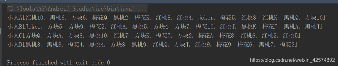 Java实现扑克牌洗牌和发牌已知扑克牌有四种花色13个数字编写程序 Csdn博客