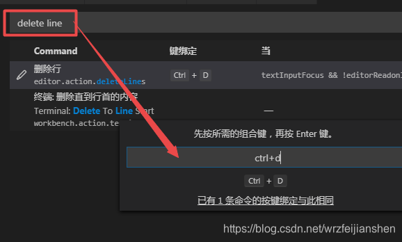 Vscode使用教程vscode上下两行交换 Csdn博客