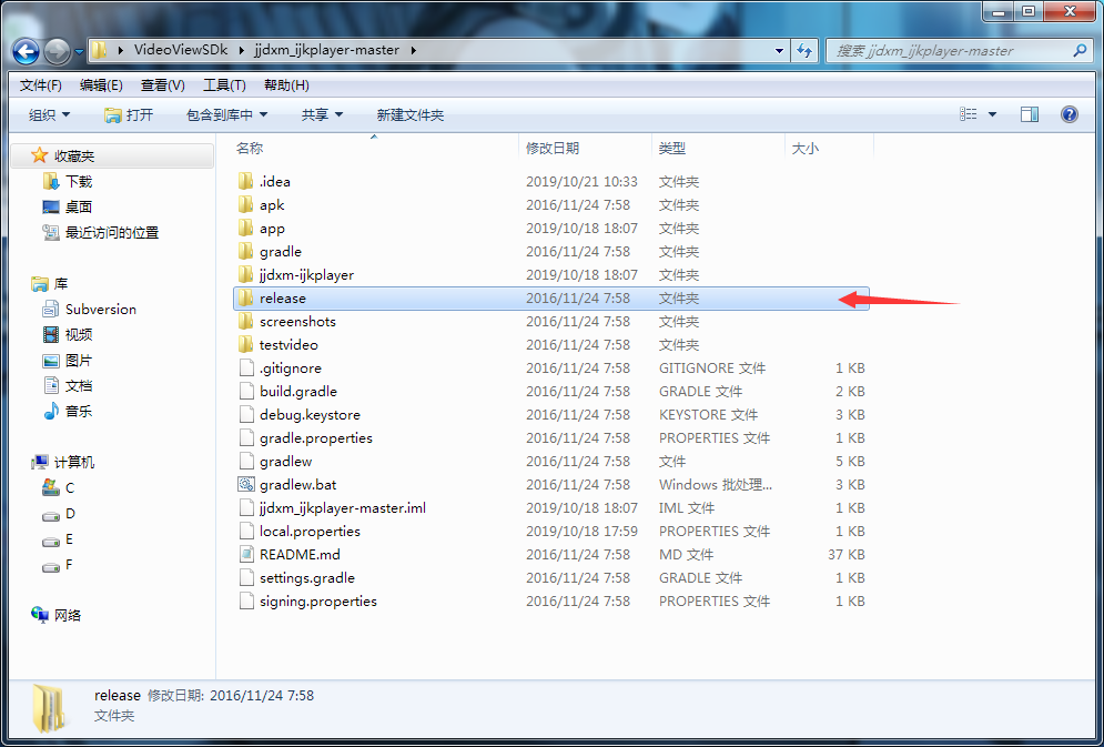 Android 实现基于RTMP视频播放_com.dou361.ijkplayer-arm64:jjdxm-ijkpl-CSDN博客