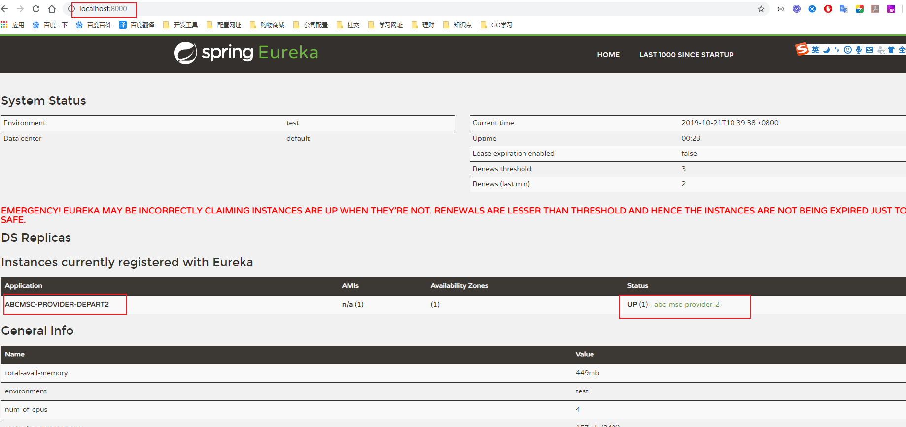 SpringCloud服务如何在Eureka实现优雅的上、下线_springcloud怎么保证服务上线不影响请求-CSDN博客