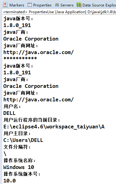 使用System类getProperties()和getProperty(String)获得当前系统的属性信息-CSDN博客