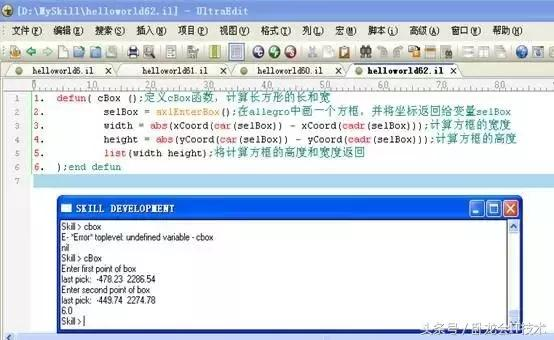 Cadence Allegro 中skill应用教程：让代码替我们打工_allegro的skill怎么编写-CSDN博客