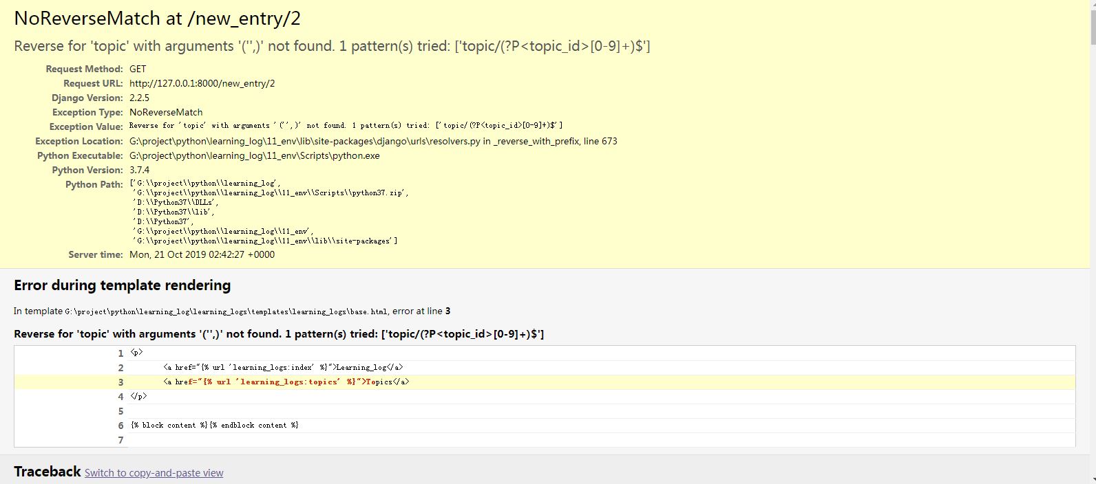 Reverse for '**' with arguments '('',)' not found. 1 pattern(s) tried ...