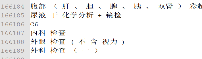 Fasttext训练集对比，分词与句子fasttext和正则匹配 Csdn博客 