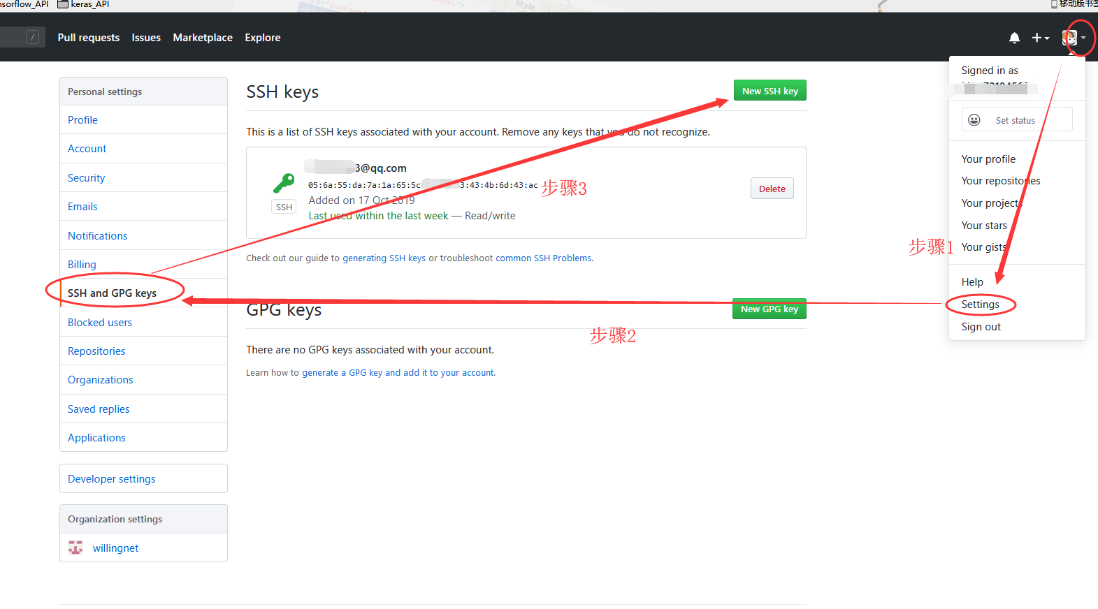 git获取并设置github中的ssh公钥_github改了仓库名怎么获取ssh-CSDN博客