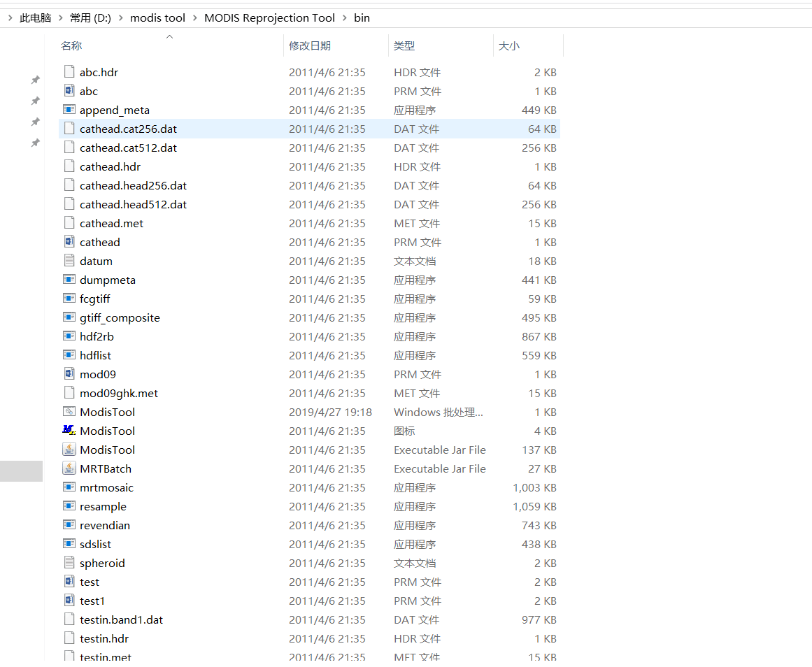 利用MODIS TOOL批量重投影MODIS_modistool-CSDN博客
