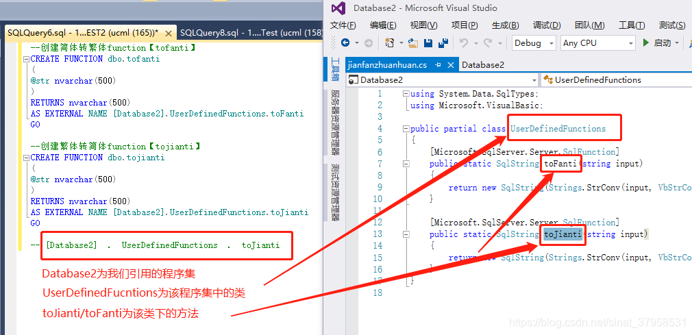 Sql Server 调用 C 创建的方法(实现sql简繁转换函数)sql Server简体转繁体 Csdn博客