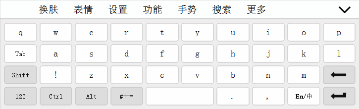 Qt软键盘中/英文输入法_qt 输入法 widget-CSDN博客