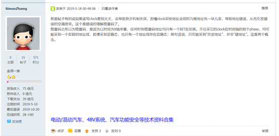 Asynchronous FIFO: Why use Gray code - Programmer Sought