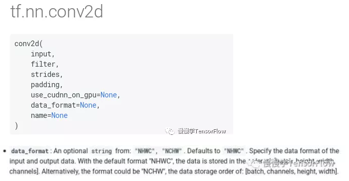 TensorFlow API 中 NCHW 与 NHWC 的区别_rtcloudpreprocess、 pointstovoxels、 nchw->nhwc-CSDN博客