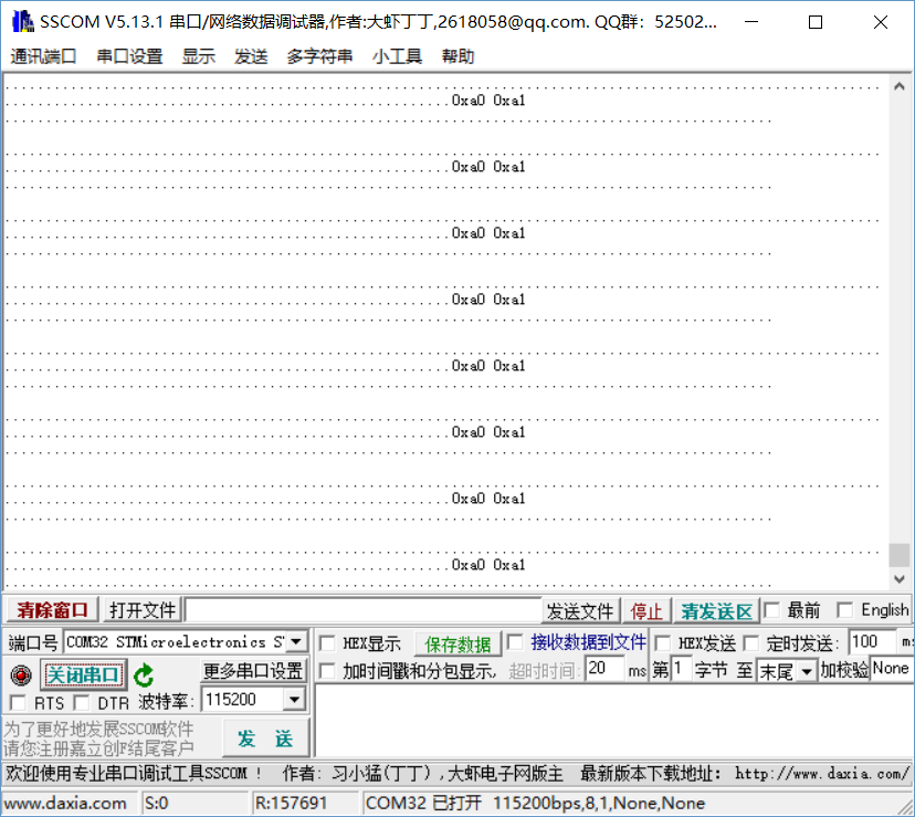 STM32 CubeMX 扫描可用I2C器件_stm32扫描iic地址工具-CSDN博客