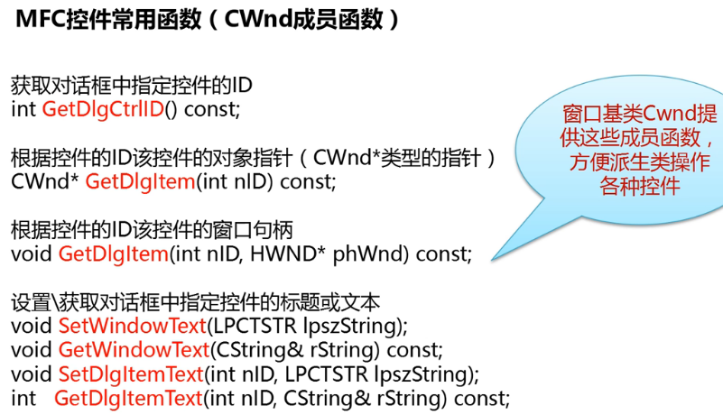 2.按钮CButton，代码创建，设置按钮图标，改变按钮颜色，实时改变按钮外观_cbutton 颜色-CSDN博客