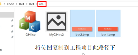 2.按钮CButton，代码创建，设置按钮图标，改变按钮颜色，实时改变按钮外观_cbutton 颜色-CSDN博客
