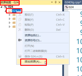2.按钮CButton，代码创建，设置按钮图标，改变按钮颜色，实时改变按钮外观_cbutton 颜色-CSDN博客