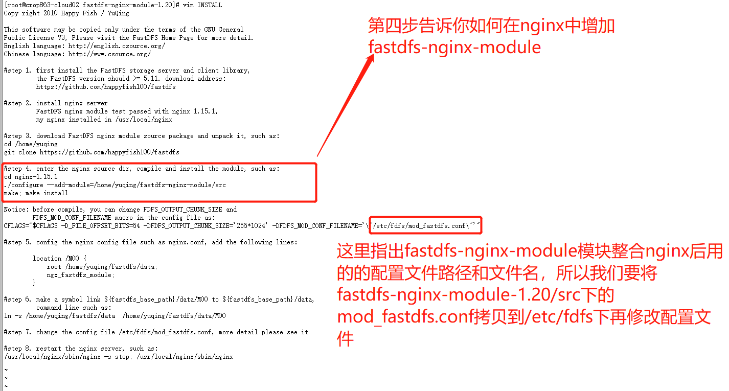 用fastdfs-nginx-module整合fastdfs与nginx时，nginx启动没有work线程问题_nginx启动后查不到线程-CSDN博客