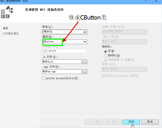2.按钮CButton，代码创建，设置按钮图标，改变按钮颜色，实时改变按钮外观_cbutton 颜色-CSDN博客