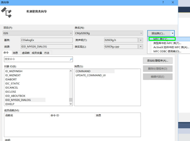 2.按钮CButton，代码创建，设置按钮图标，改变按钮颜色，实时改变按钮外观_cbutton 颜色-CSDN博客
