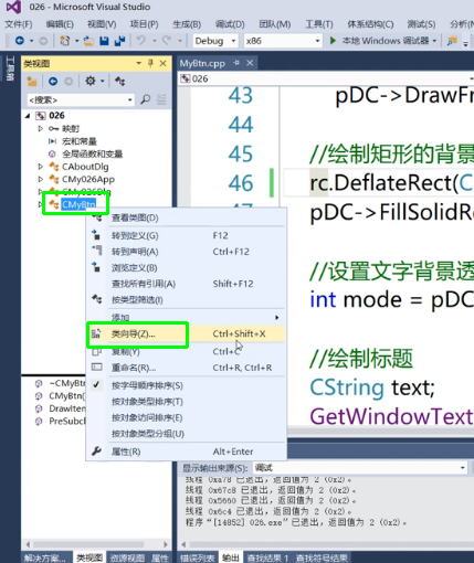 2.按钮CButton，代码创建，设置按钮图标，改变按钮颜色，实时改变按钮外观_cbutton 颜色-CSDN博客