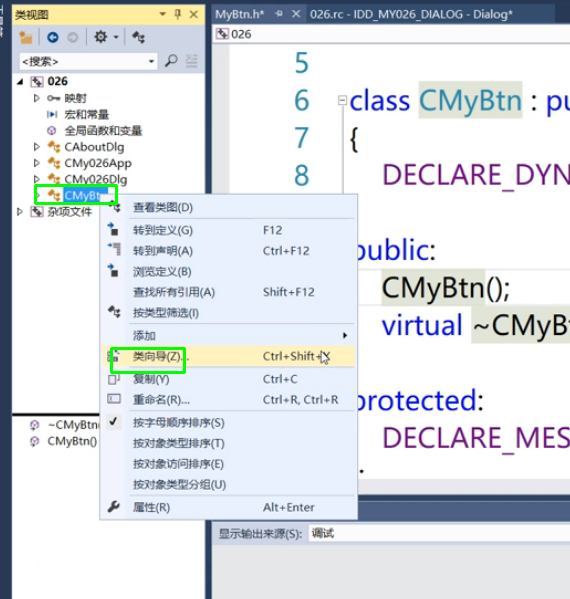 2.按钮CButton，代码创建，设置按钮图标，改变按钮颜色，实时改变按钮外观_cbutton 颜色-CSDN博客