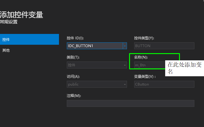 3. MFC类向导(class wizard)工具_classwizard-CSDN博客